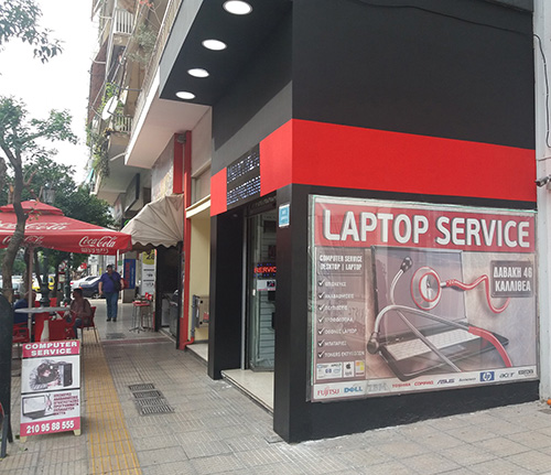 ΕΠΙΣΚΕΥΗ ΥΠΟΛΟΓΙΣΤΩΝ ΚΑΛΛΙΘΕΑ