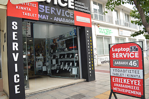 ΕΠΙΣΚΕΥΗ ΥΠΟΛΟΓΙΣΤΩΝ ΚΑΛΛΙΘΕΑ